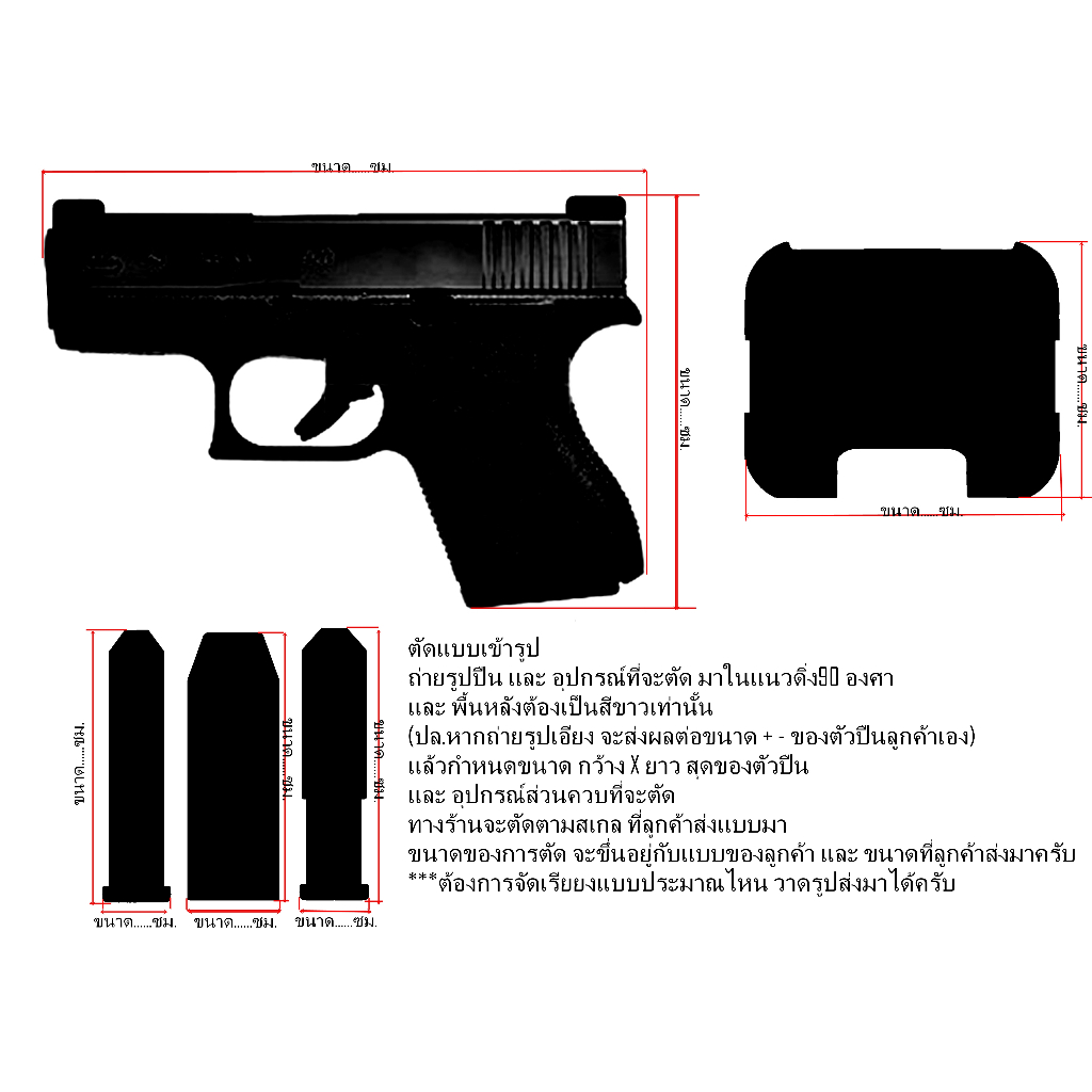 GLOCK 19 GLOCK 26 และ SIG SAUER P365 โฟม EVA ตัดเข้ารูปกล่องเดิม NEW2024 (มีสินค้าพร้อมส่งในไทย ...