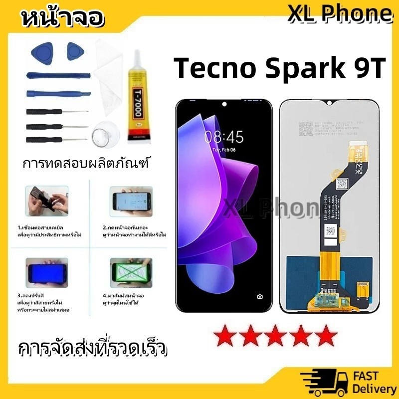 หน้าจอ LCD Display จอ + ทัช Tecno Spark 9T อะไหล่มือถือ จอพร้อมทัชสกรีน ...