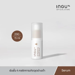 Ingu.Skin, ร้านค้าออนไลน์ | Shopee Thailand