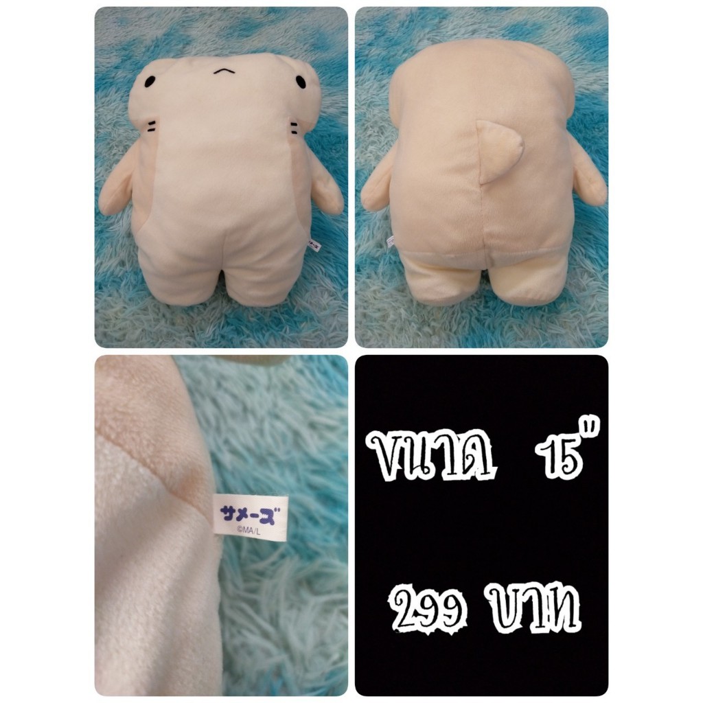 Hammer#แฮมเมอร์#Samezu Shark#Same#ซาเมะ#ฉลาม#ตุ๊กตาญี่ปุ่นมือสอง ...