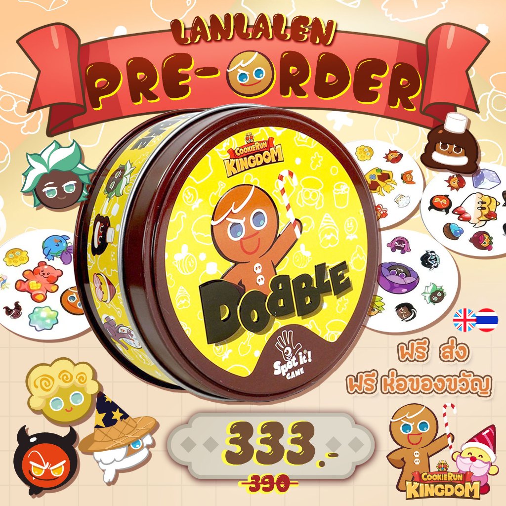 [Pre-Order] Cookie Run Dobble คุ้กกี้รันจับคู่ [TH/EN] ภาษาไทย เกม WDG ...