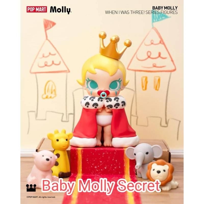พร้อมส่ง ของแท้ baby molly Secret Popmart เช็คการ์ด ไม่แกะซอง Baby ...