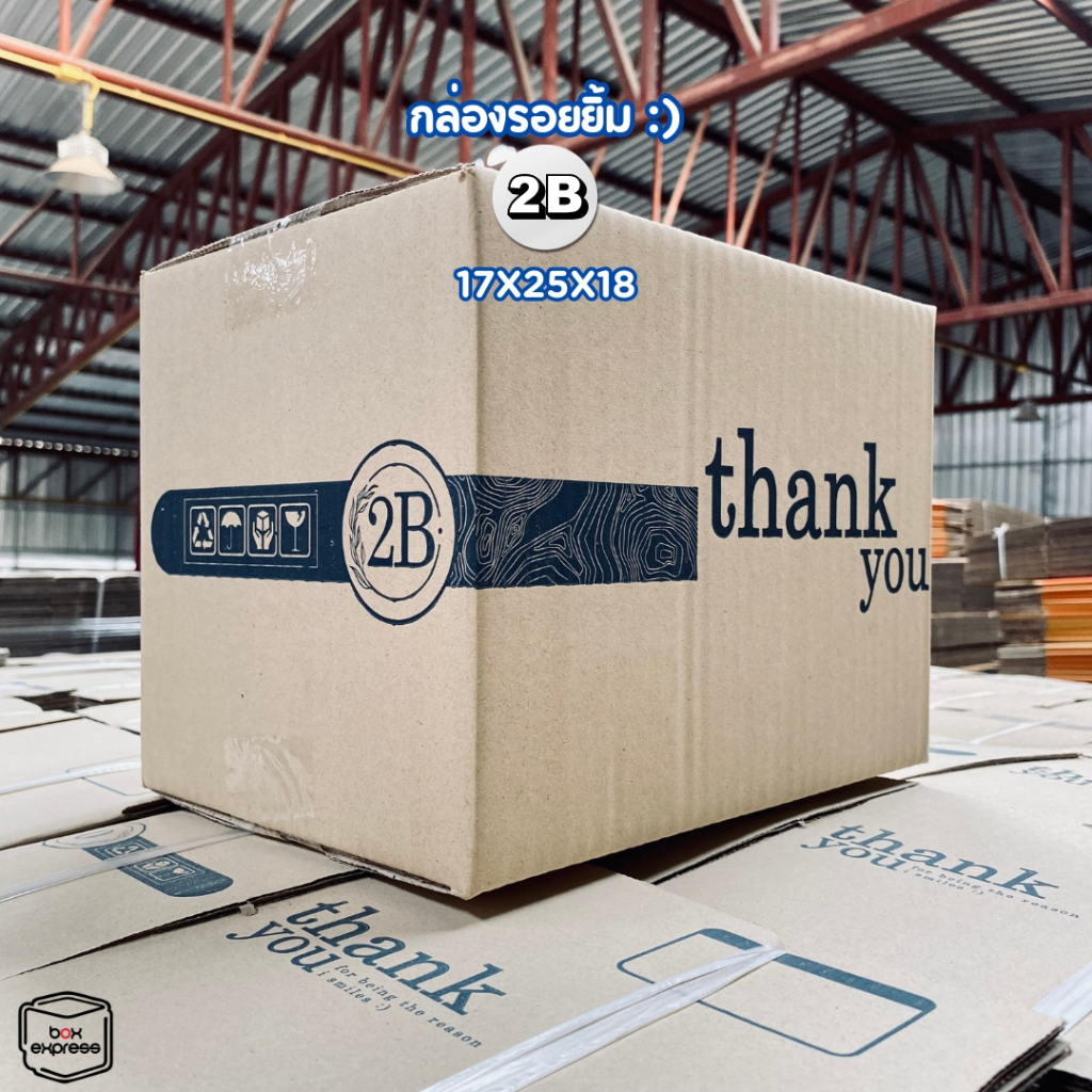 กล่อง Thank you รอยยิ้ม :) เบอร์ 2B 20 ใบ : กล่องพัสดุ กล่องไปรษณีย์ Box Express | Shopee Thailand