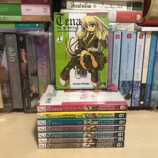 ช้อป siam inter comic ราคาสุดคุ้ม ได้ง่าย ๆ | Shopee Thailand