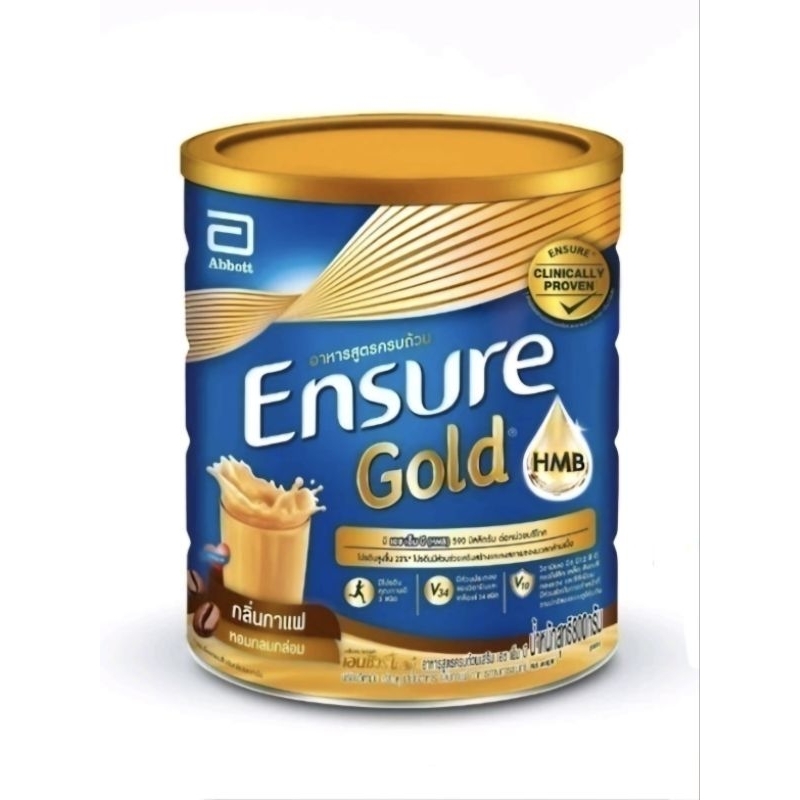 !!ใหม่!! Ensure เอนชัวร์ โกลด์ กาแฟ 850 กรัม 1 กระป๋อง Ensure Gold ...