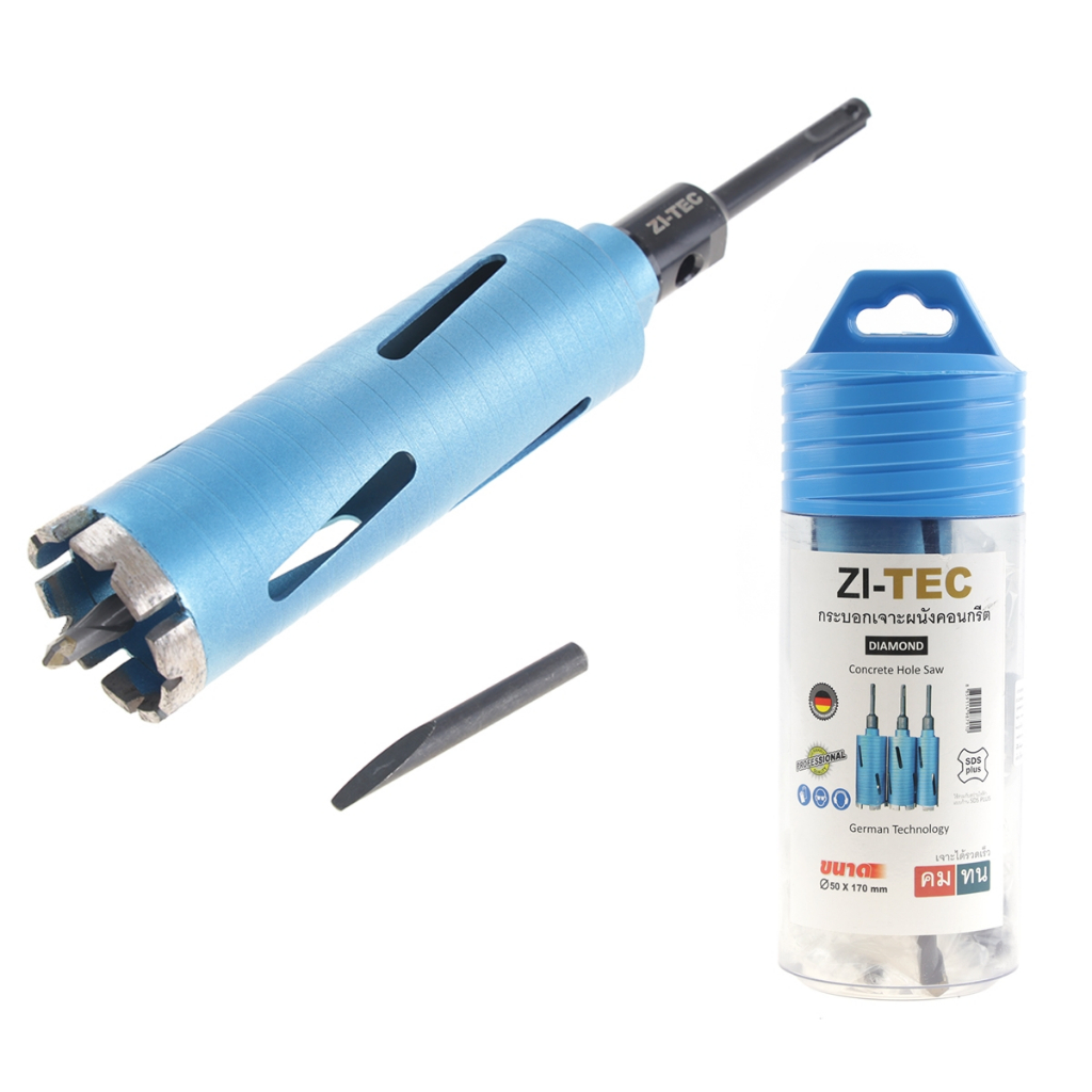 ZI-TEC โฮลซอเจาะผนัง รุ่น ZI-DRY-50 ขหนาด 50x170mm. กระบอกเจาะผนังคอนกรีด คม ทน ของแท้100% ...