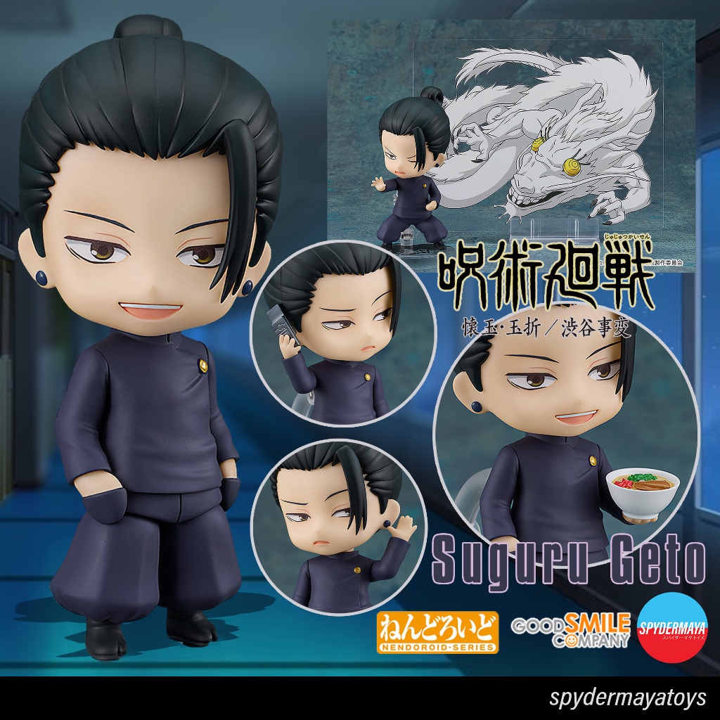 [Pre-Order] Nendoroid Suguru Geto - Tokyo Jujutsu High School Ver. (Re ...