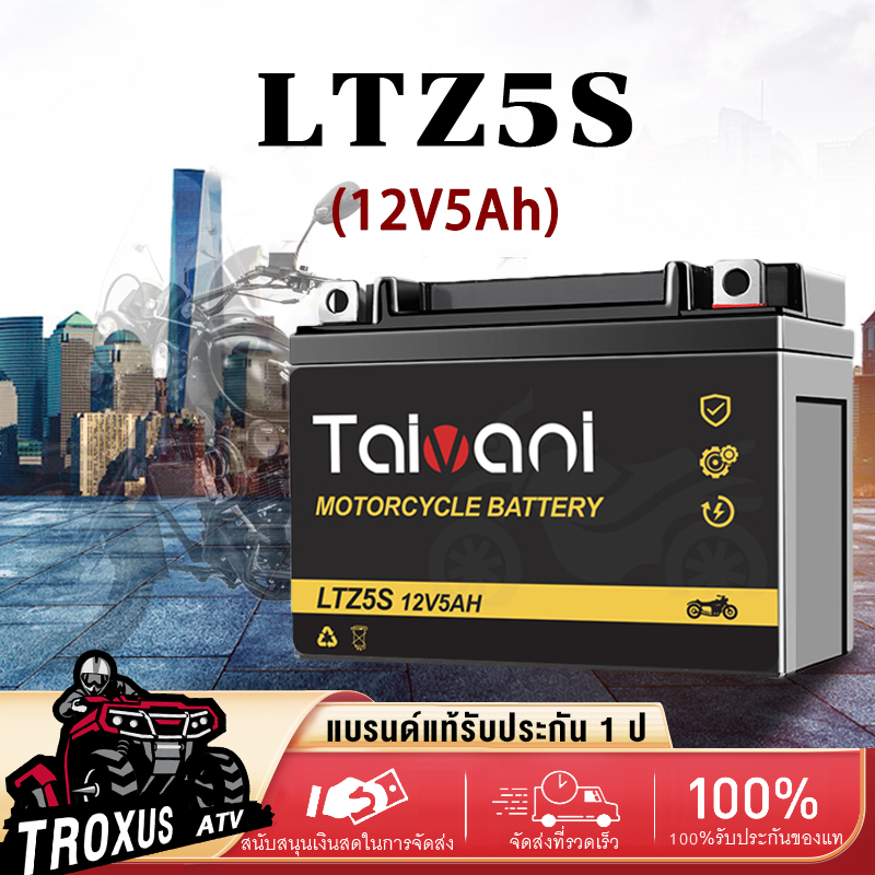TROXUS แบตเตอรี่รถจักรยานยนต์ 12V5Ah แบตเตอรี่ประสิทธิภาพสูงสำหรับการ ...