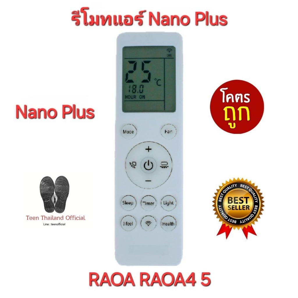Nano Plus รีโมทแอร์ RAOA RAOA4 RAOA5 RA1CA1 รีโมทรูปทรงนี้ใช้ได้ทุกรุ่น ...
