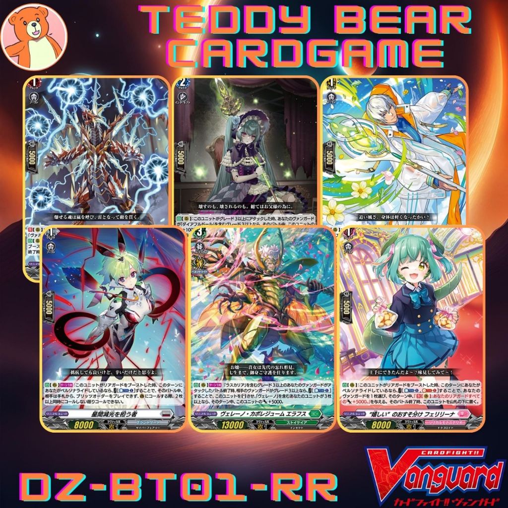 Vanguard(JP) DZ-BT01:Fated Clash Single Card (RR) | Shopee Thailand