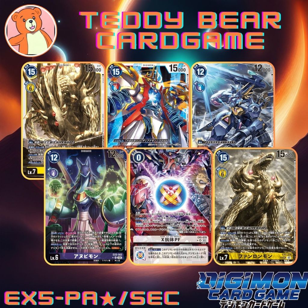 Digimon Card Game EX5: Theme Booster Animal Colosseum Single Card (Parallel & Secret)(1 ...