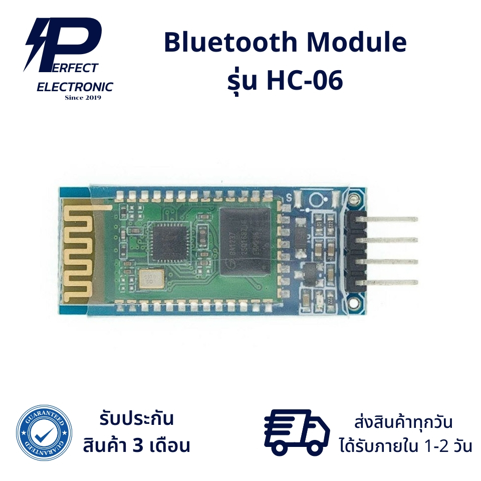 HC-06 Bluetooth Module การสื่อสารพอร์ตอนุกรมไร้สาย (รับประกัน 3 เดือน ...