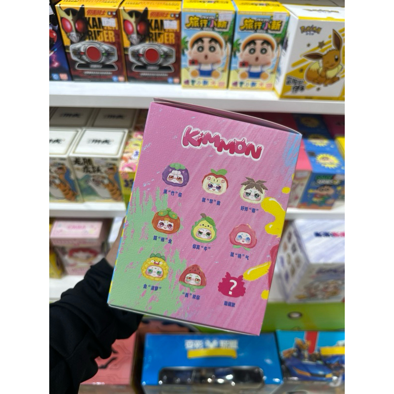 จุ่ม Kimmon V 2,3,4 สุดน่ารัก | Shopee Thailand