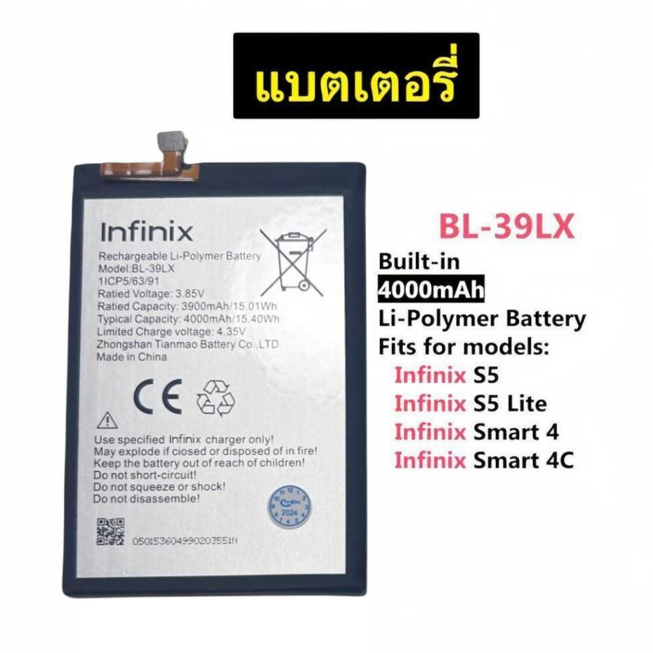 แบตเตอรี่ infinix Smart 4 X653 BL-39LX แบตเตอรี่ BL-39MX BL-39 LX ...