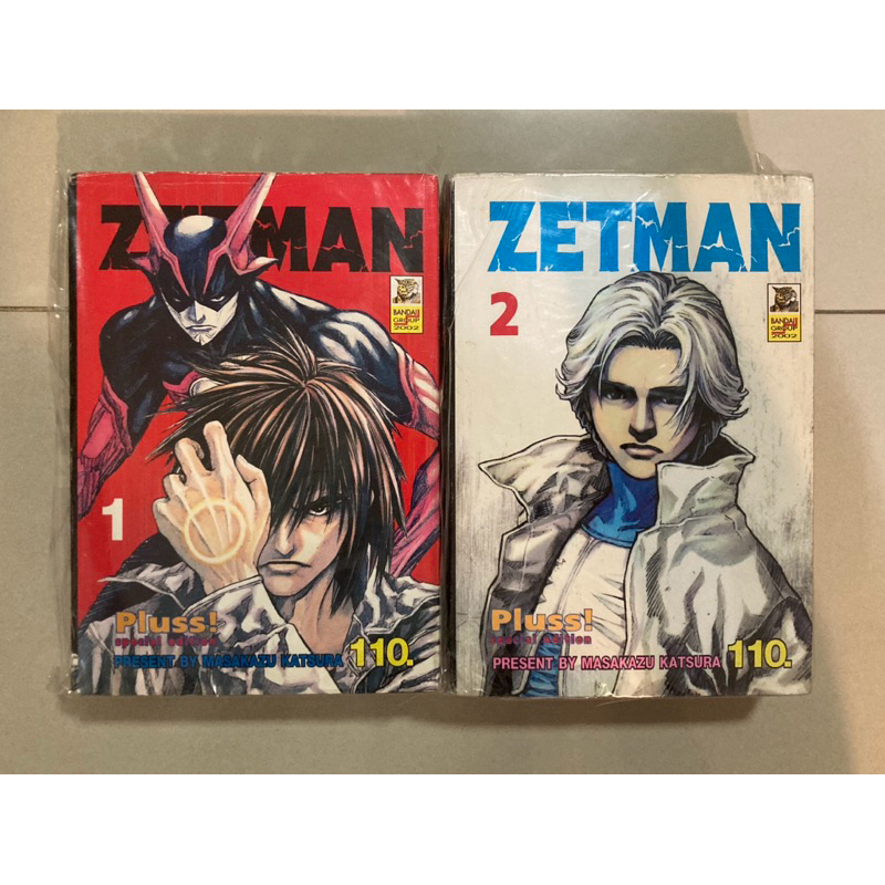 ZETMAN / เซ็ตแมน / เซ็ทแมน มฤตยูสายพันธุ์อหังการ / มังงะ เซตแมน ฮีโร่พันธุ์โหด | Shopee Thailand