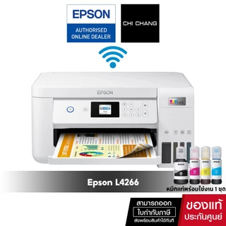 l4266 ราคาพิเศษ | ซื้อออนไลน์ที่ Shopee ส่งฟรี*ทั่วไทย!