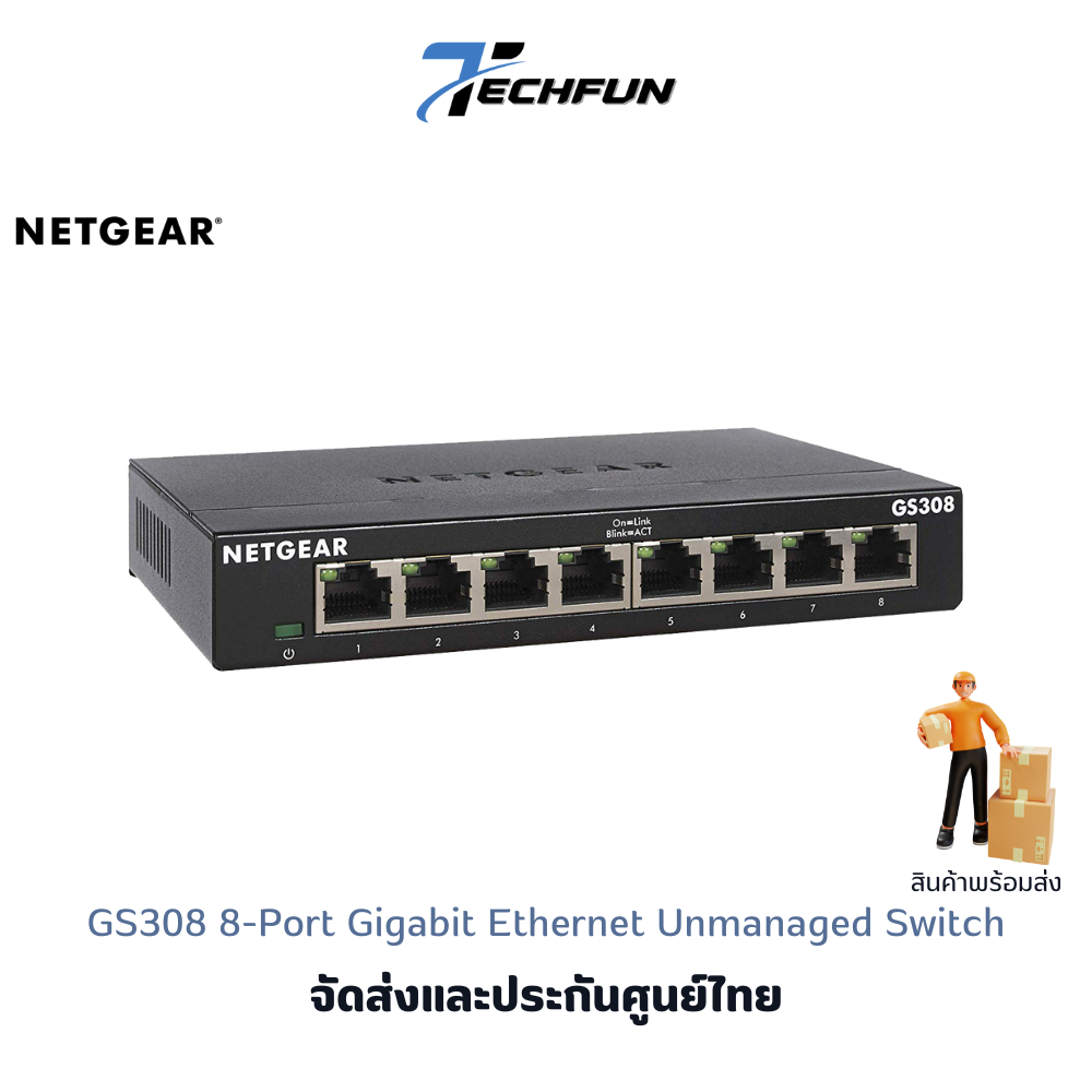 NETGEAR (GS308) 8-Port Gigabit Ethernet Unmanaged Switch ประกันศูนย์ไทย ...