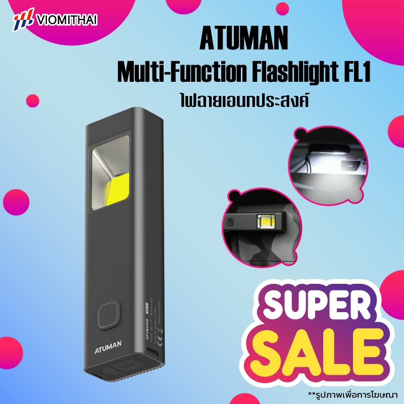 DUKA / ATUMAN Multi-Function Flashlight FL1 ไฟฉายเอนกประสงค์ โหมดแสง 7 ระดับ สามารถแขวน/ตั้ง/ผูก ...