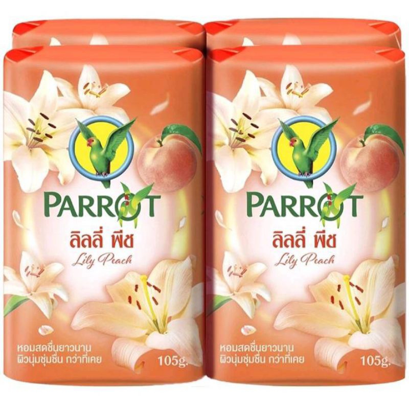 ถูกที่สุดแล้ว !! สบู่นกแก้ว Parrot 55 กรัม (1 แพ็คมี 6 ก้อน) ราคาพิเศษ และ กลิ่นลีลาวดีจัมโบ้ ...