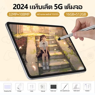 taplet ราคาพิเศษ | ซื้อออนไลน์ที่ Shopee ส่งฟรี*ทั่วไทย!