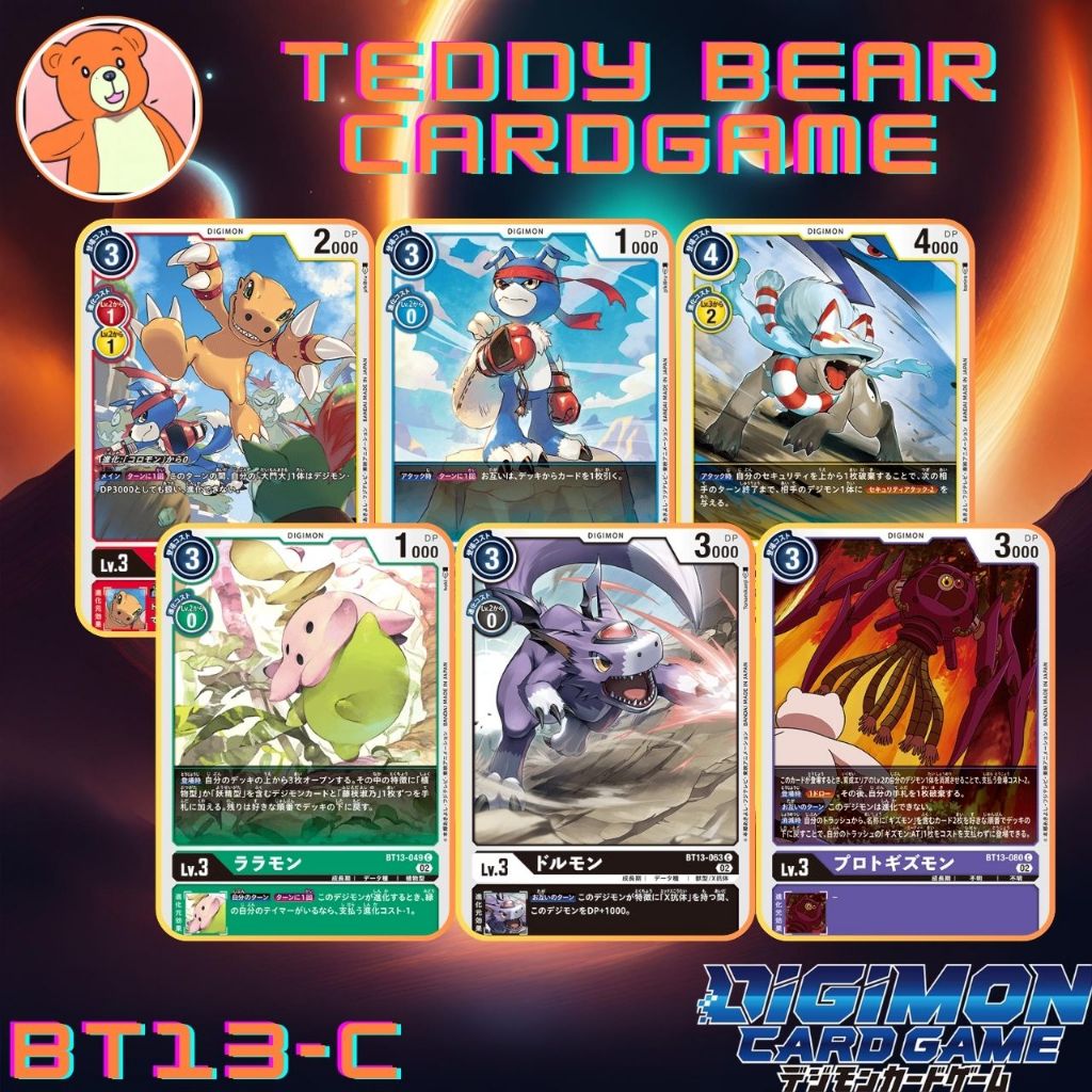 Digimon Card Game BT13 VS Royal Knight ระดับ C | Shopee Thailand