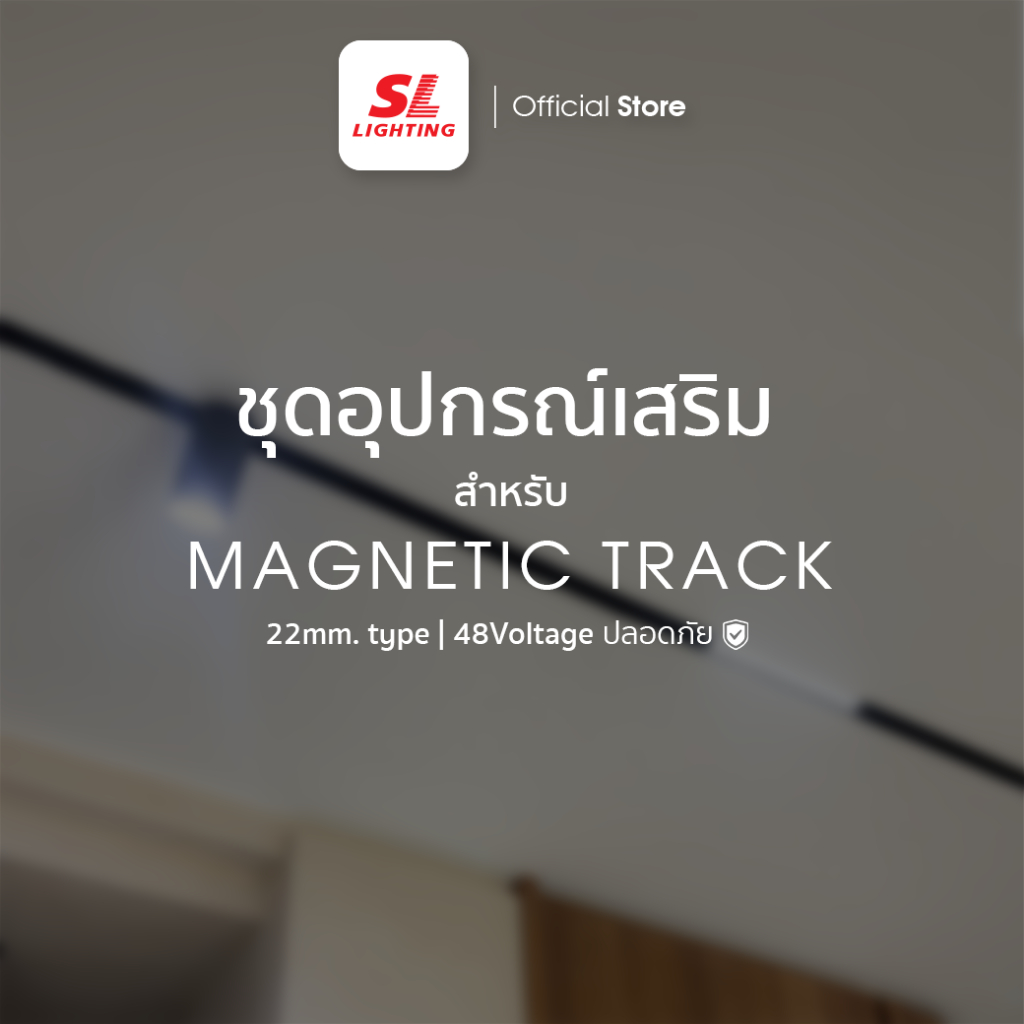 SL LIGHTING | Accessories for Magnetic Track Light โคมไฟรางแม่เหล็ก 20 ...