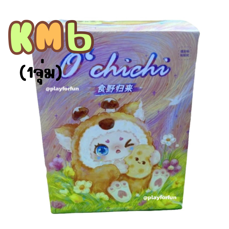 พรีออเดอร์ตุ๊กตาคิมมอน - Kimmon Art toy (รอสินค้าประมาณ 25-30 วัน ...