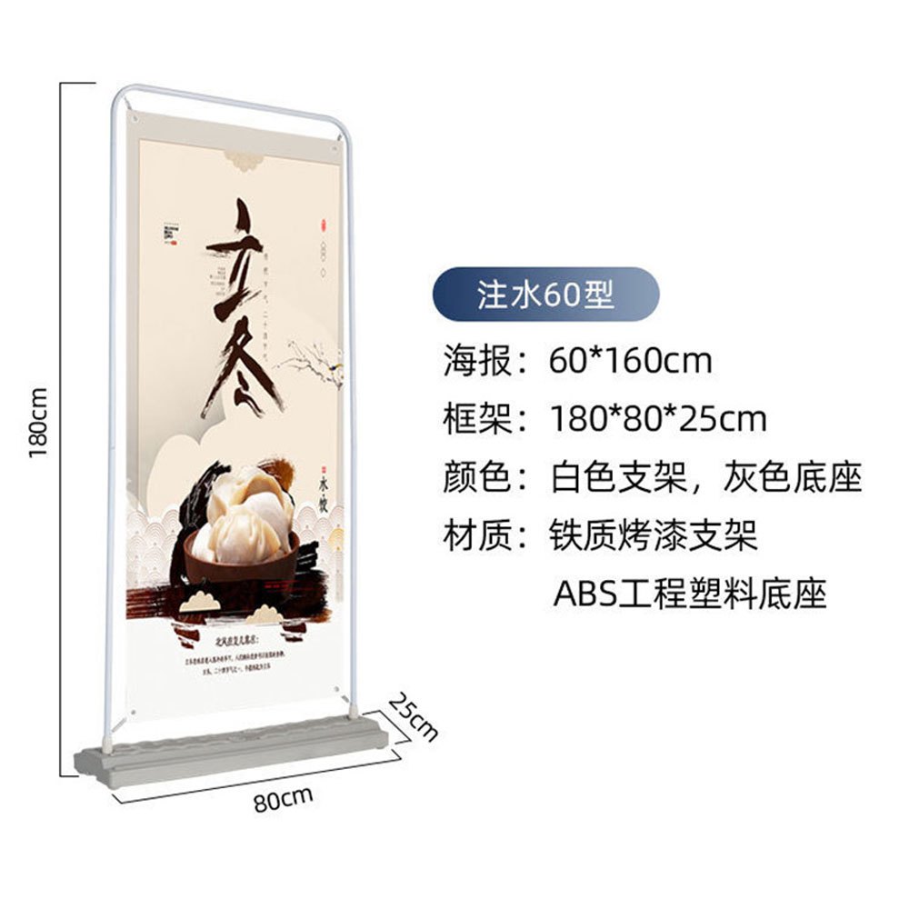 allgen ขาตั้งป้าย Door Shape Banner ฐานพลาสติก ขนาด 80x180cm. ใช้งาน ...