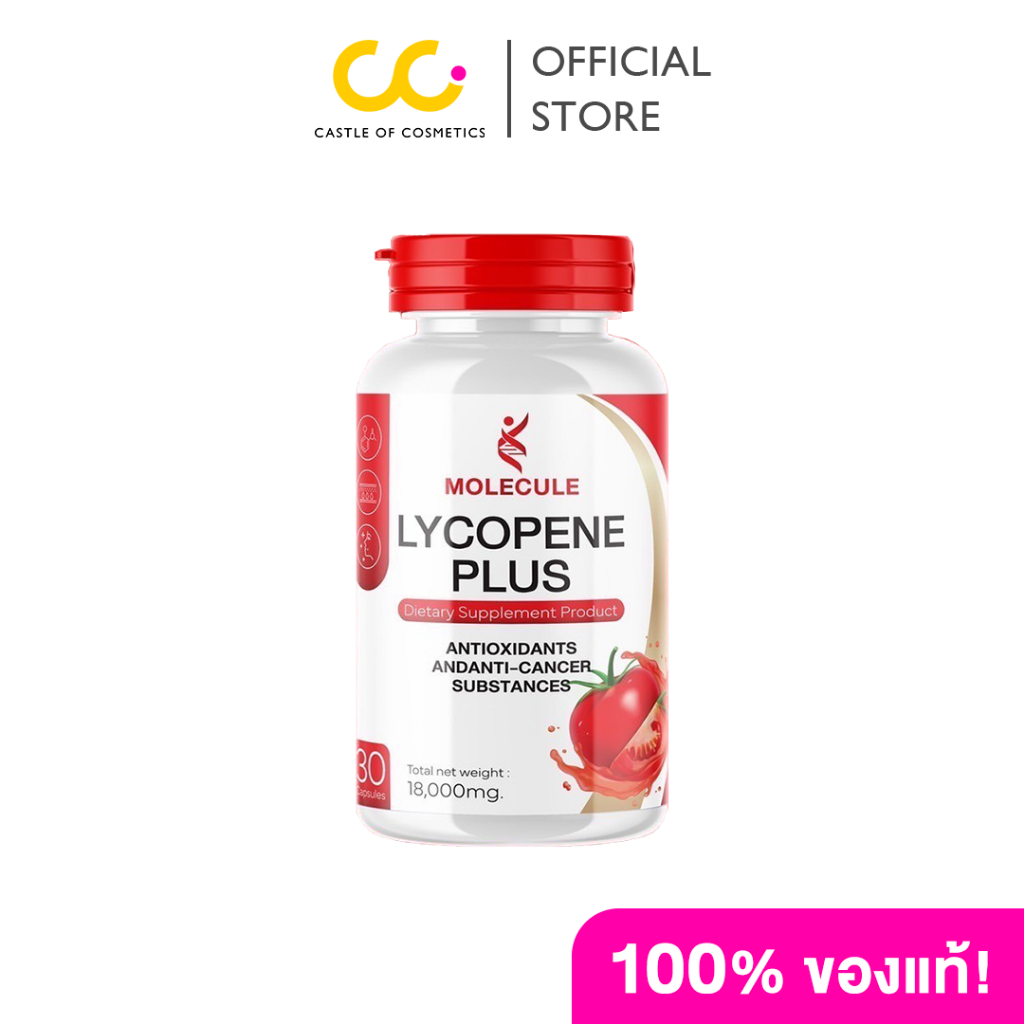 Molecule Life Lycopene Plus (30 Capsules) โมเลกุล ไลฟ์ ไลโคปีน พลัส ...
