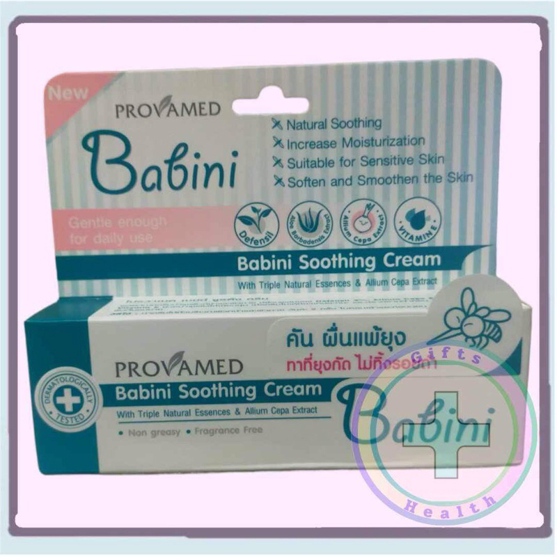 Babini Soothing Cream 15g | Shopee Thailand