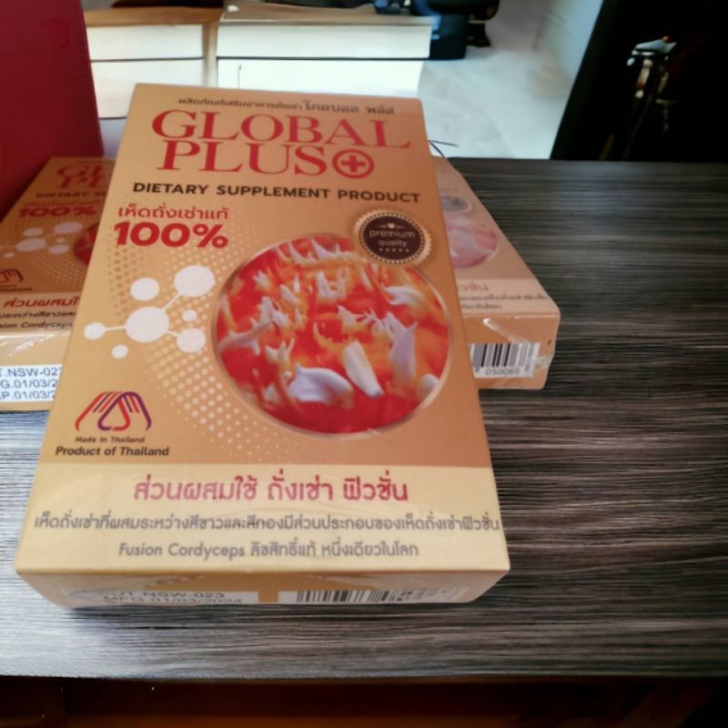 เห็ดถั่งเช่าแท้💯% โกลบอล พลัส Global Plus | Shopee Thailand