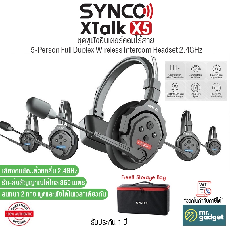 Synco XTalk X5 ชุดหูฟังอินเตอร์คอมไร้สาย 5-Person Full Duplex Wireless Intercom Headset System ...