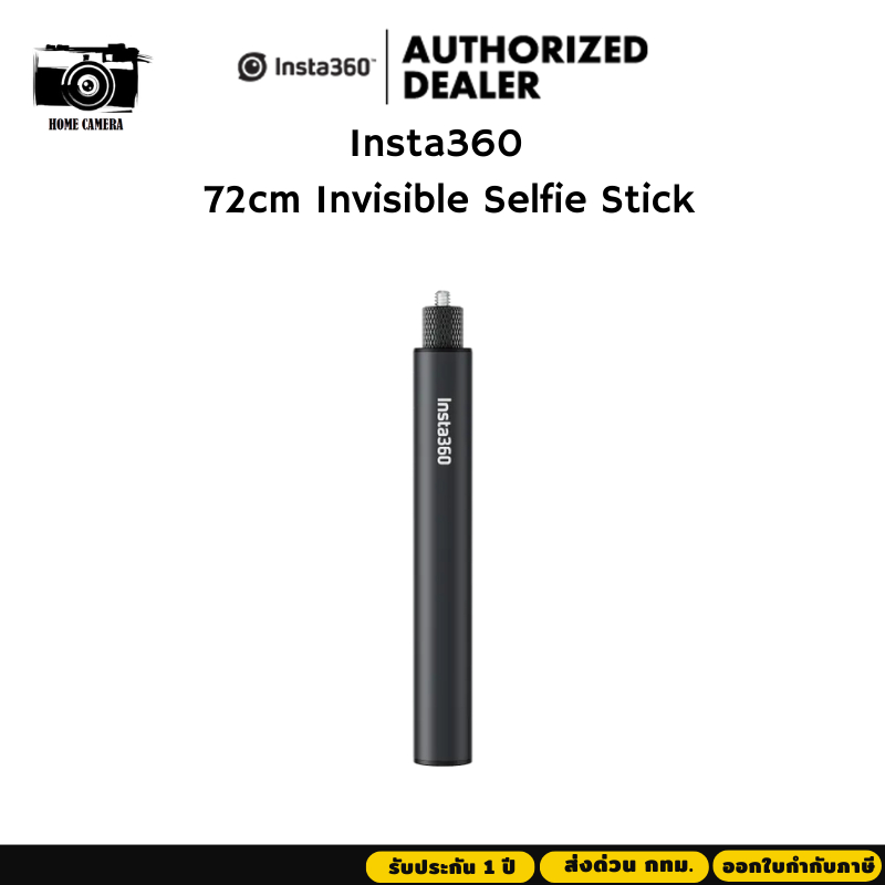 Insta360 72cm Invisible Selfie Stick รับประกัน 1 ปี | Shopee Thailand