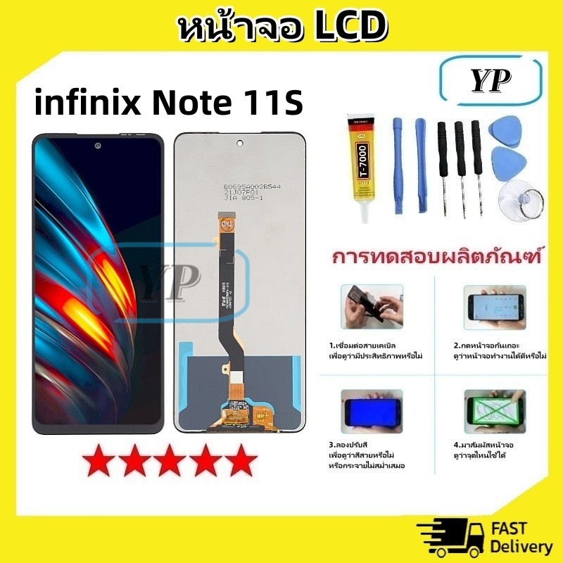 หน้าจอ LCD Display จอ + ทัช infinix Note 11S,X698 งานแท้ อะไหล่มือถือ ...