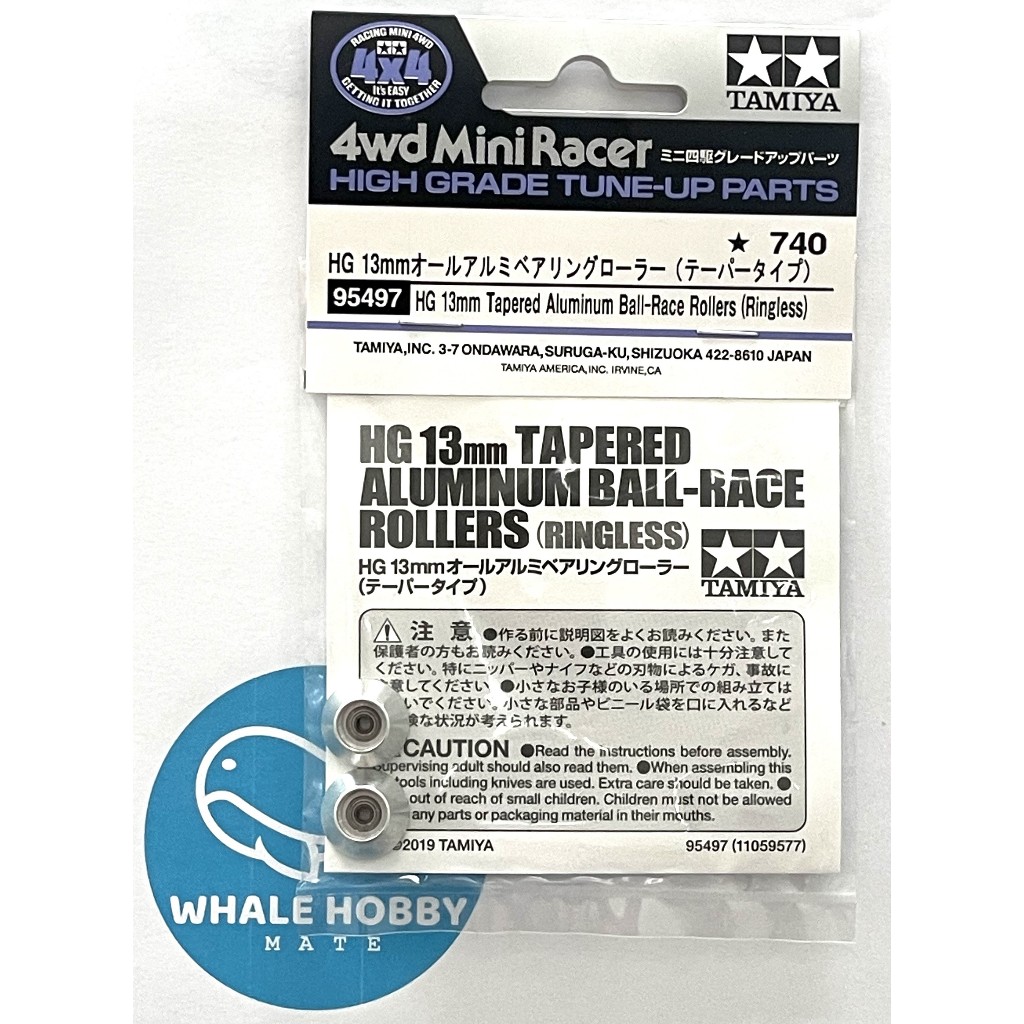 TAMIYA 95497 HG 13mm Tapered Aluminum Ball-Race Rollers (Ringless) โรล ...
