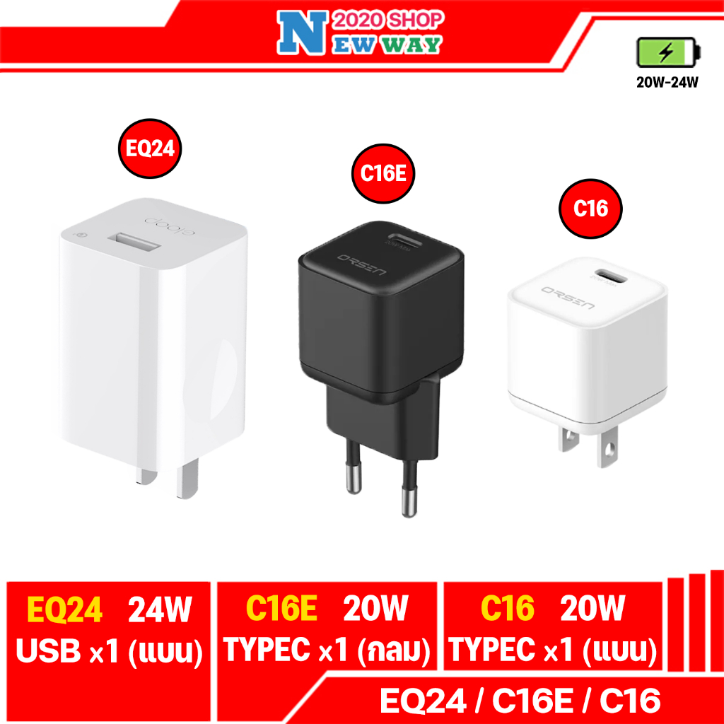 Orsen by Eloop EQ-24BUS C16 C16E PD 20W หัวชาร์จเร็ว USB Type C Adapter Fast Charge อแดปเตอร์ ...