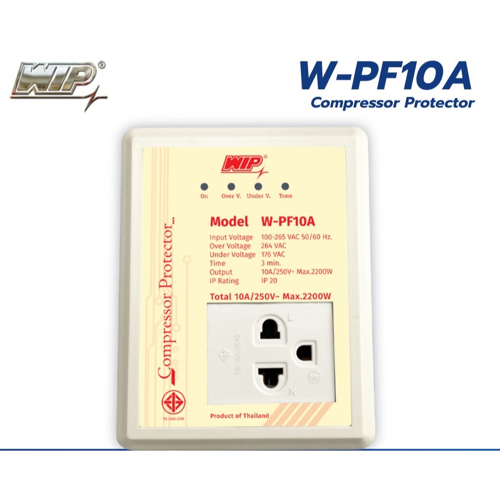 ปลั๊กตู้แช่ /W-PF10A | Shopee Thailand