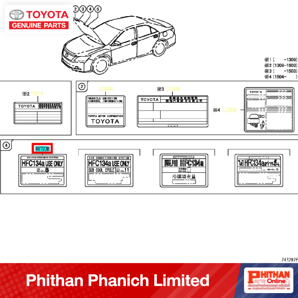 ฉลากเตือนการใช้งานแอร์ โตโยต้า LABEL COOLER SERVICE TOYOTA 88723-06100 ...