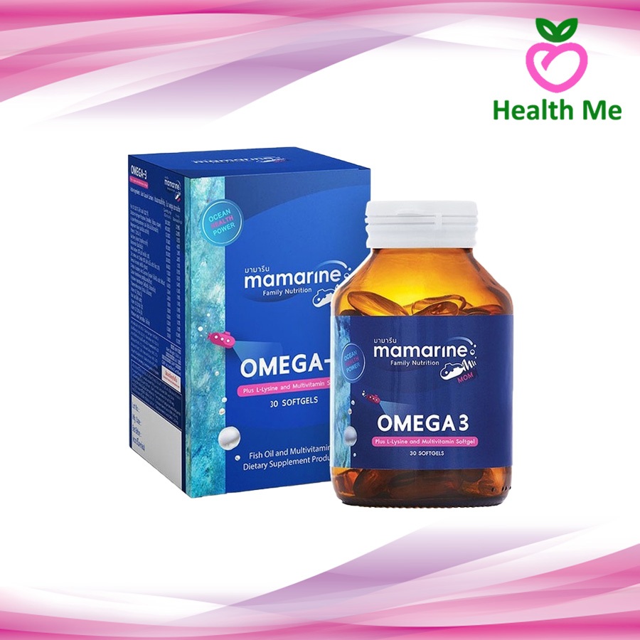 Mamarine MOM OMEGA-3 plus L-lysine and multivitamin สำหรับคุณแม่ ...