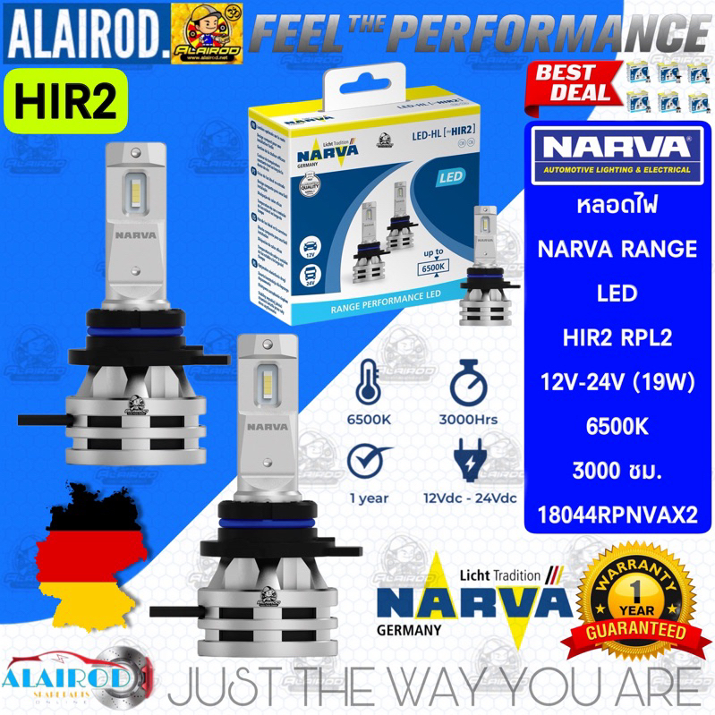 หลอดไฟรถยนต์ แพ็คคู่ NARVA by PHILIPS : LED 6500K : H1 H3 H4 H7 H8 H11 ...