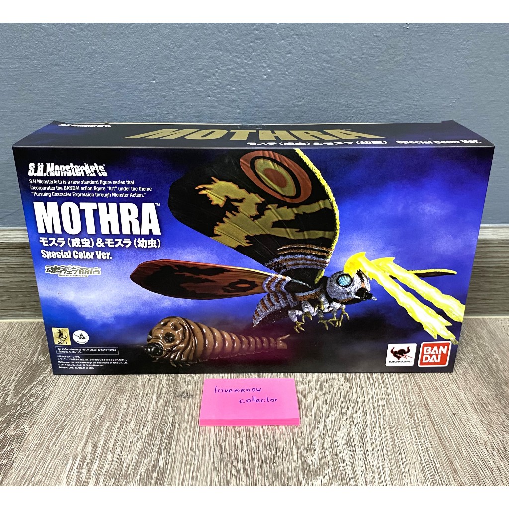 S.H. MonsterArts 2017 - Mothra Adult & Larva Special Color (มีสินค้า ...