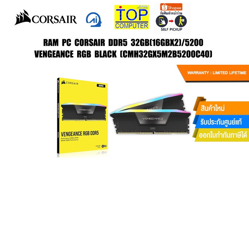 RAM PC CORSAIR DDR5 32GB(16GBX2)/5200 VENGEANCE RGB BLACK ...