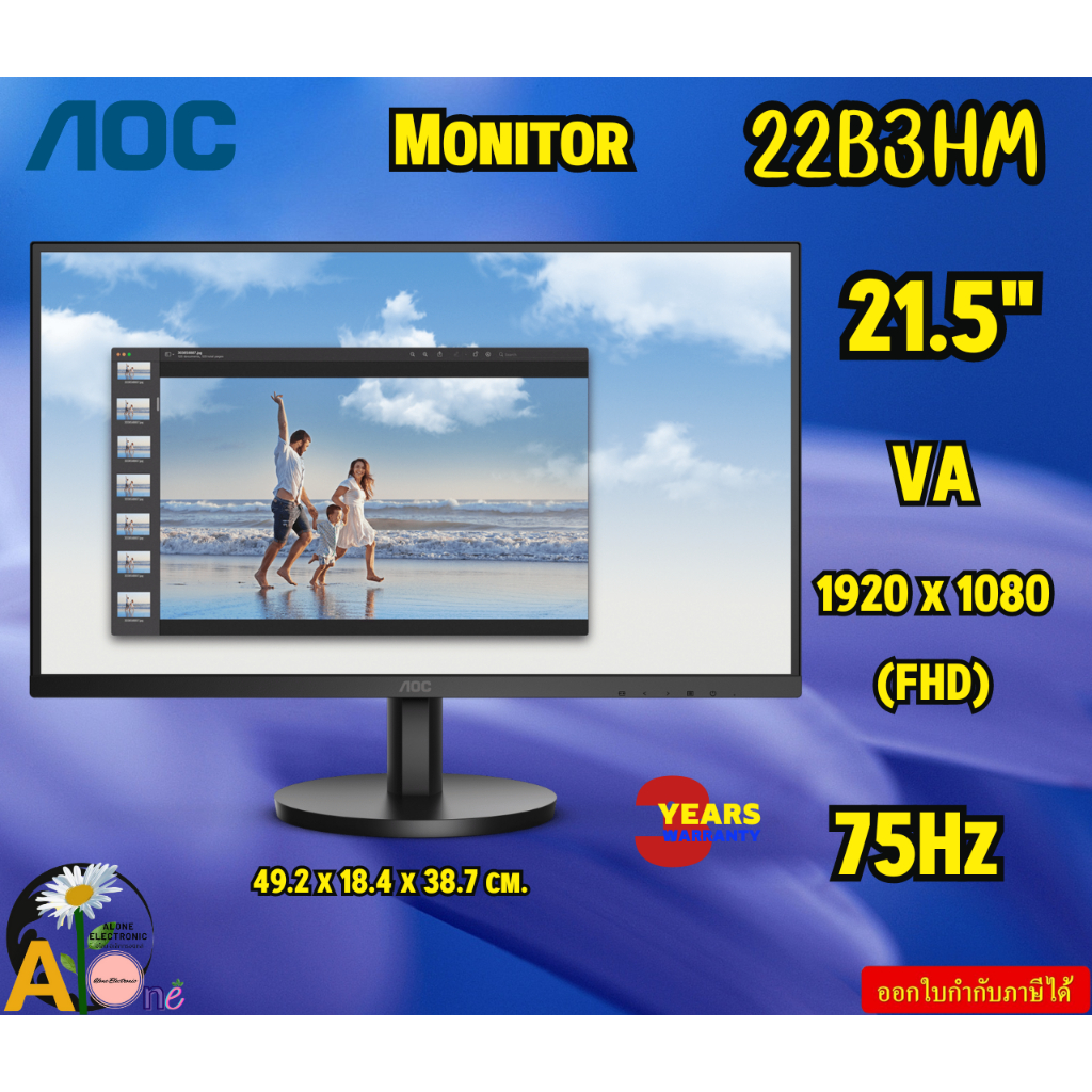 Aoc จอมอนิเตอร์ Monitor 22b3hm 67 21 5 Va Fhd 75hz 16 7 Million