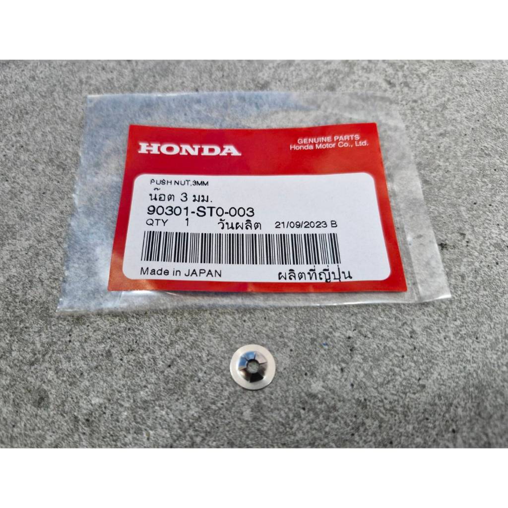 แท้ กิ๊บล็อค ตัวยึดน็อตล็อคตราโลโก้ ฮอนด้า Honda Emblem Retainer Clips ...