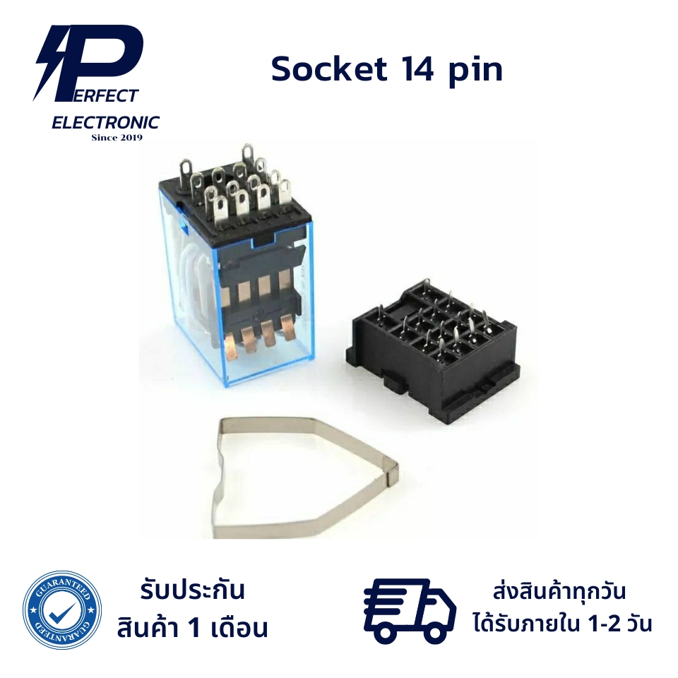 Socket 14 pin (เฉพาะซ็อกเก็ต) ใช้กับรีเลย์ MY4N (รับประกัน 1 เดือน ...