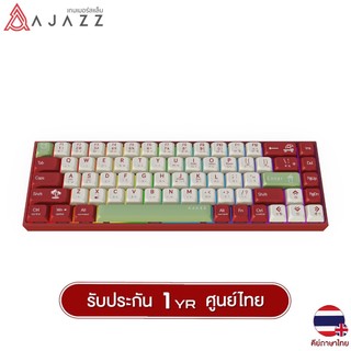 คีย์บอร์ดเกมมิ่ง Ajazz AK681 Wired Summer Break Theme Mechanical Gaming ...