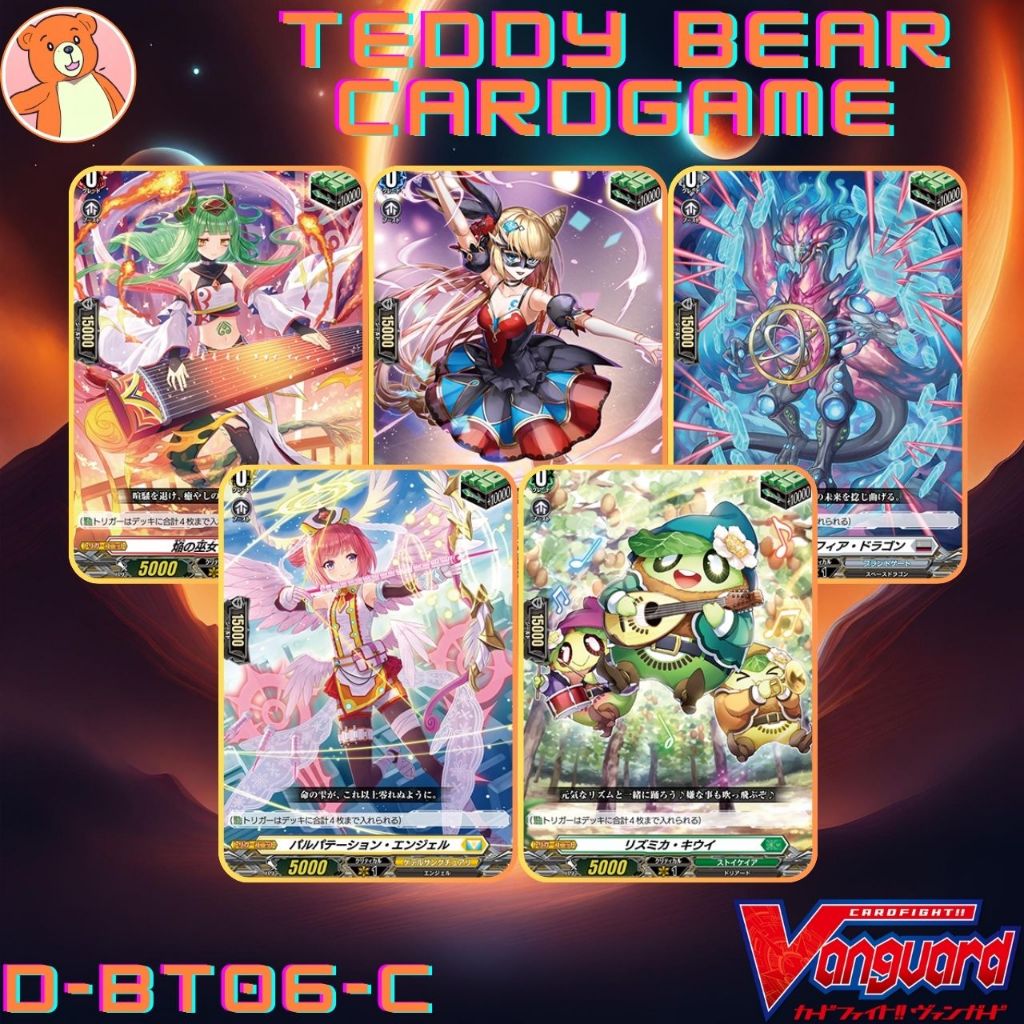 Vanguard D-BT06: Blazing Dragon Reborn (JP) Rate C | Shopee Thailand
