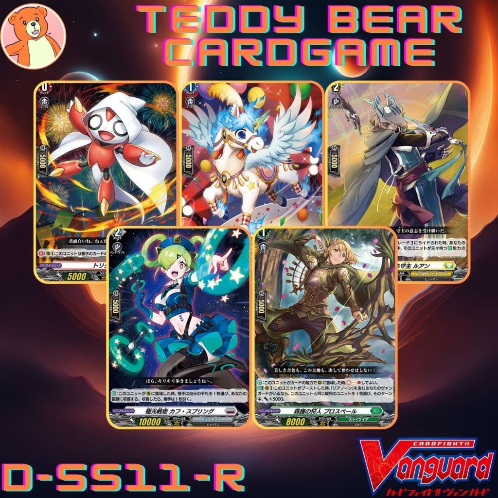 Vanguard(JP) D-SS11: Triple Drive Booster Single Card (R) (1) | Shopee Thailand