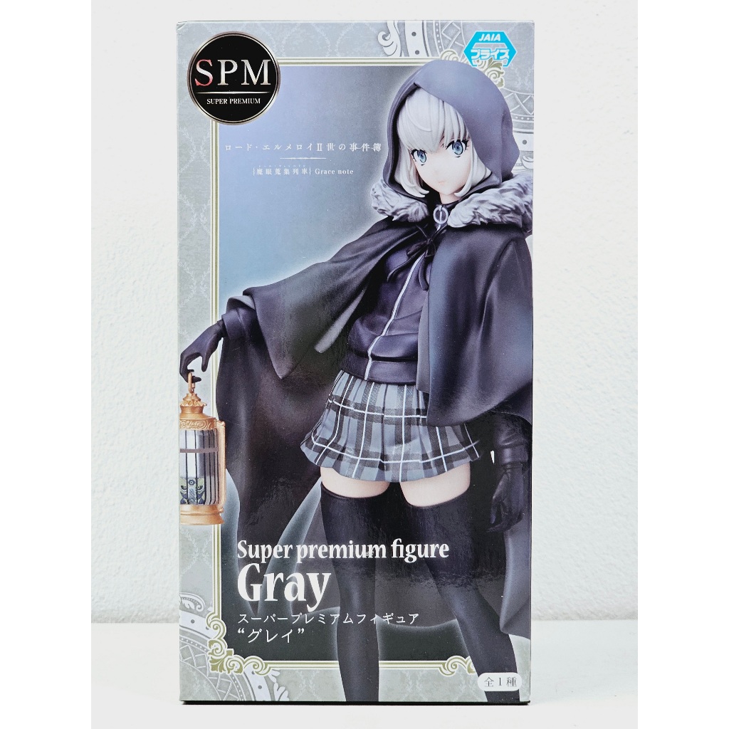 [ฟิกเกอร์แท้] Lord El-Melloi II Sei no Jikenbo: Rail Zeppelin Grace ...