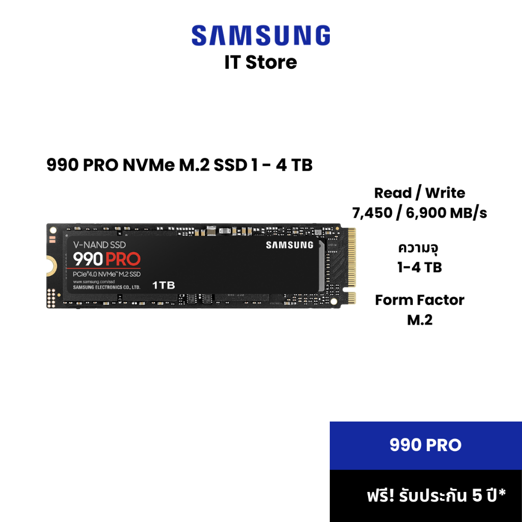 SAMSUNG 990 PRO SSD M.2 7,450 / 6,900 MB/s ความจุ 1TB/ 2TB/ 4TB : 5Y ...